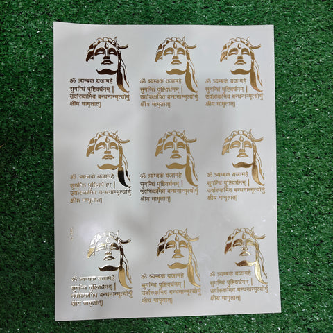 SHIVJI MANTRA A4 EMBOSS STICKER SHEET – JorShor